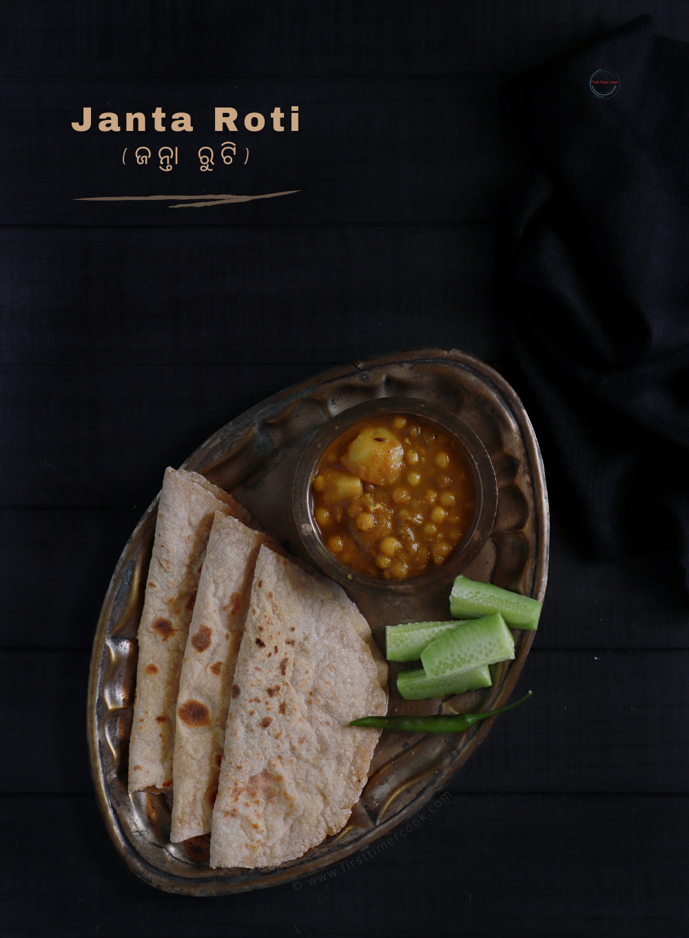 Janta Roti - First Timer Cook