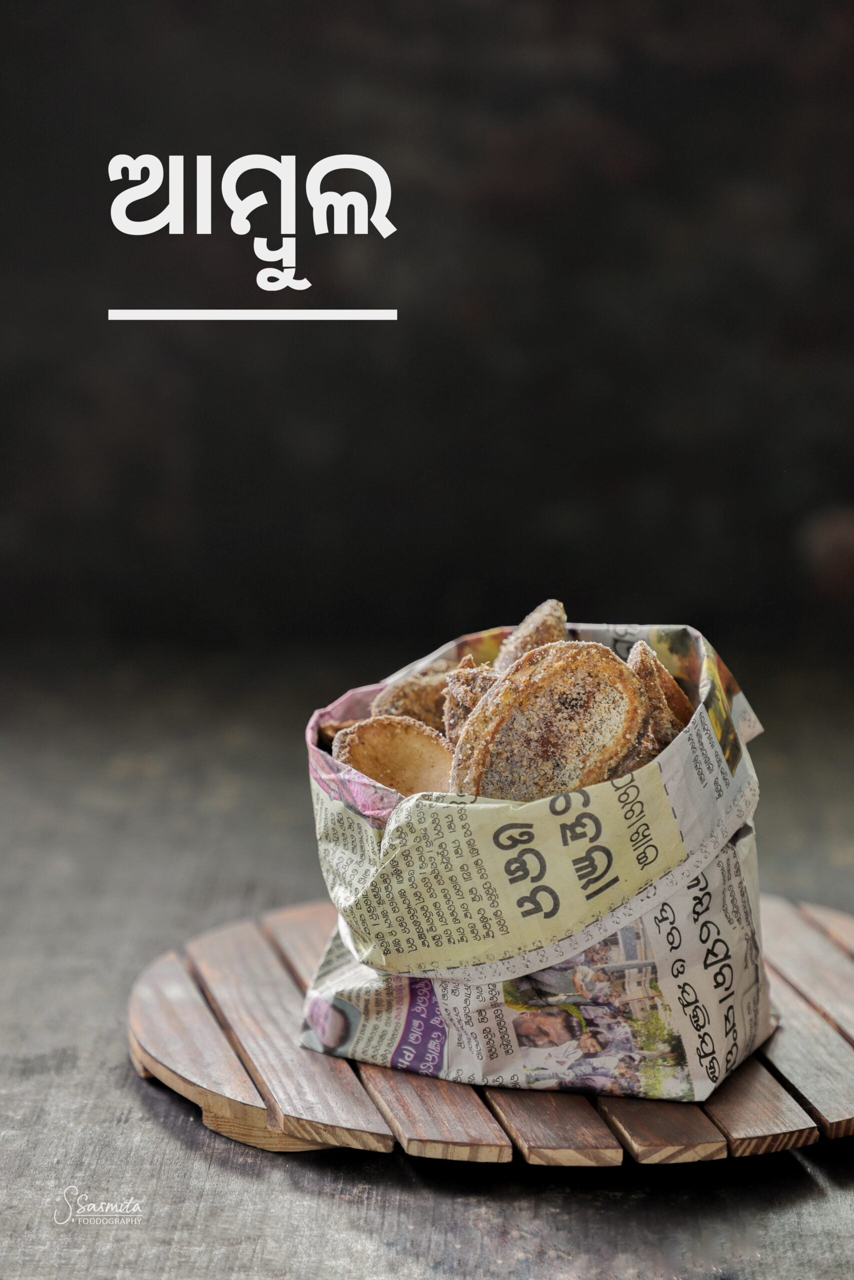 Dry Mango Pickle (Ambula Achara) - First Timer Cook